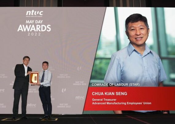 News – NMB Singapore Limited